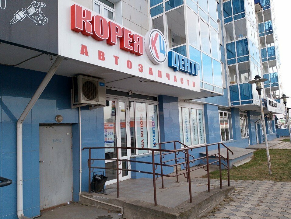 Otomobil yedek parçaları Korea Centr, Krasnoyarsk, foto