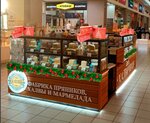 Factory of natural sweets Kozlov (Uralskaya Street No:98/11), pasta, şekerleme ve tatlı  Krasnodar'dan