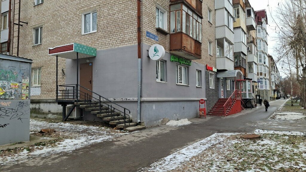 Güzellik salonu Дом Красоты, Perm, foto