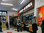 Vkusno — i tochka (No:1А, Yuzhniy Administrative Okrug, Chertanovo Severnoye District, Severnoye Chertanovo Microdistrict), fast food  Moskova'dan