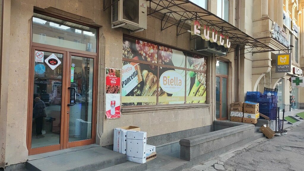 Market Basen, Gümrü, foto
