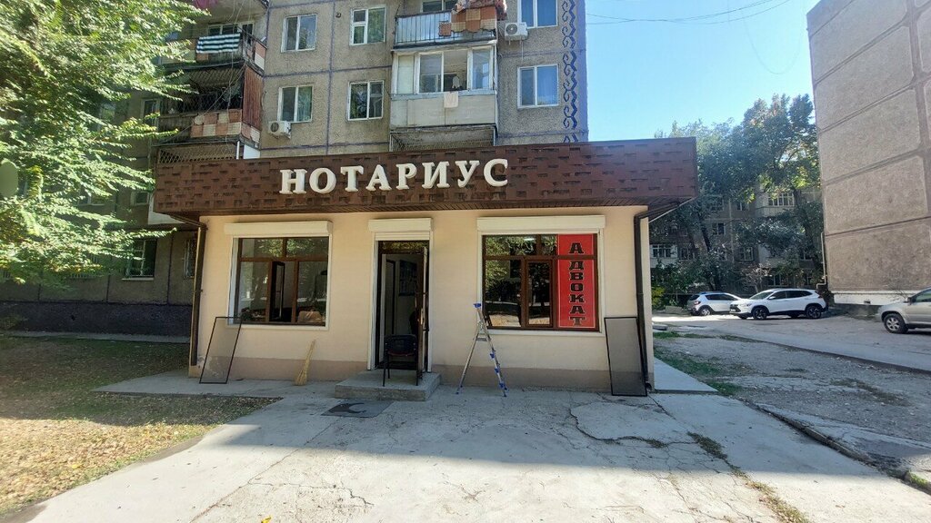 Noterler Notary Lagashkina G. N., Taraz, foto