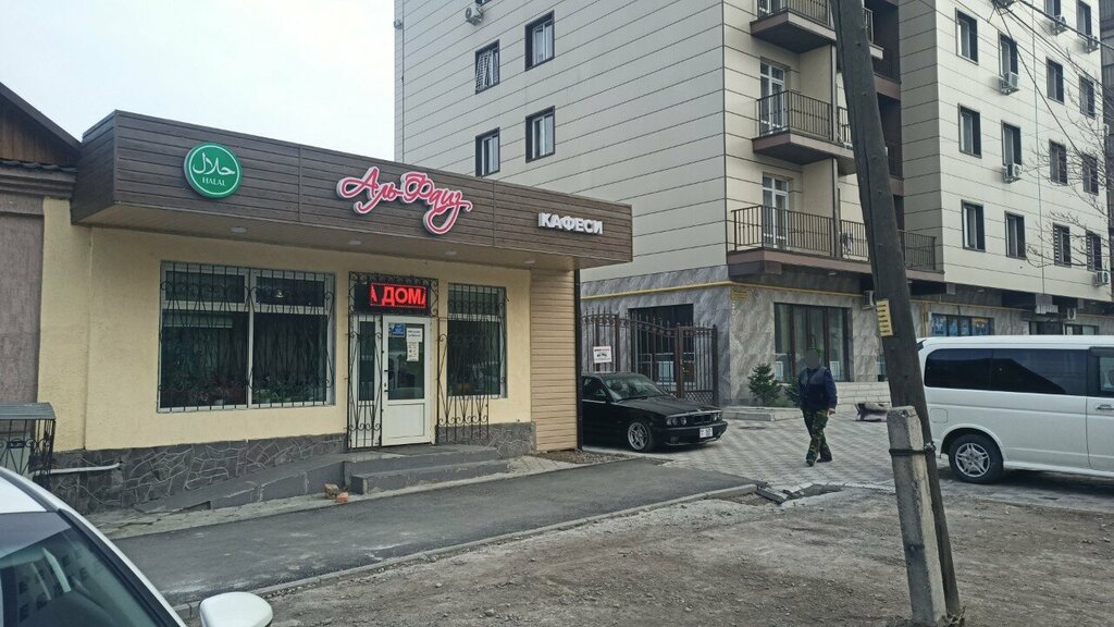 Fast food Al-Faiz, Bişkek, foto