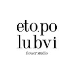 Eto. Po. Lubvi (24th Vasilyevskogo Ostrova Line No:25), çiçekçiler  Saint‑Petersburg'dan