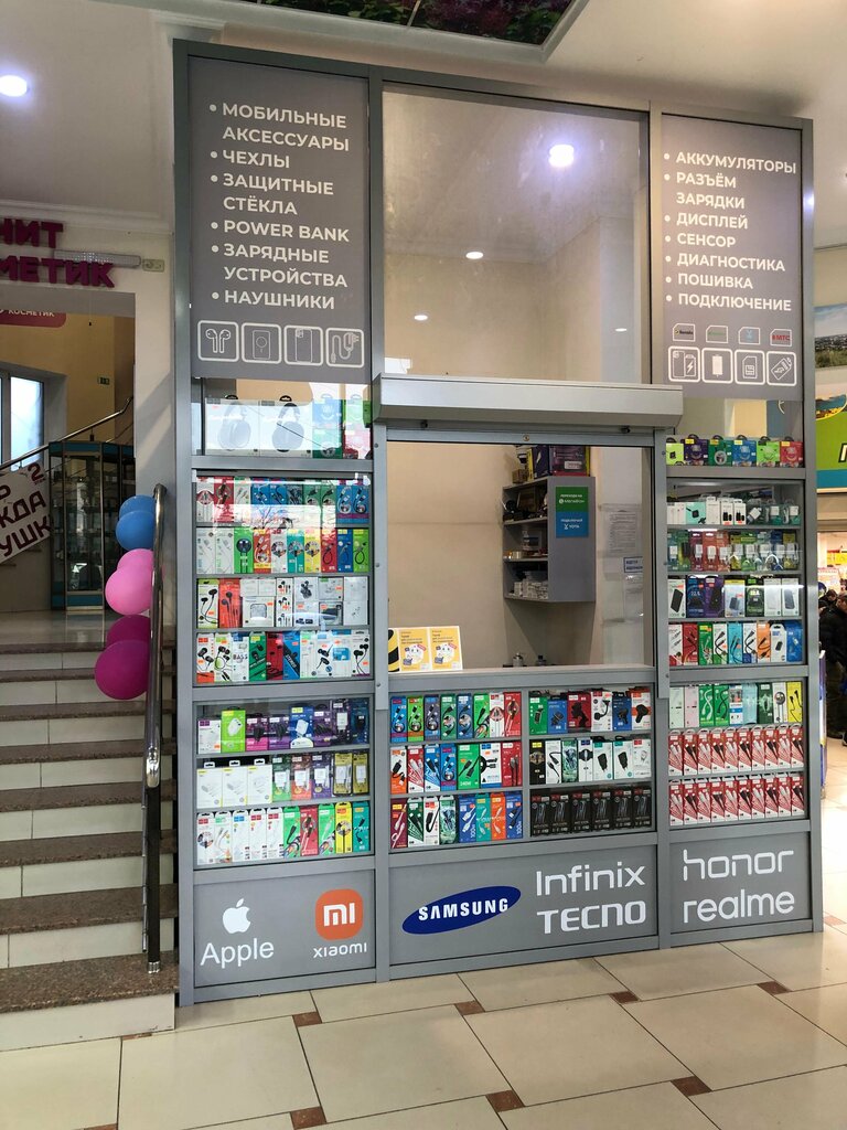 Telefon tamir servisi Ремонт телефонов, Pyatigorsk, foto