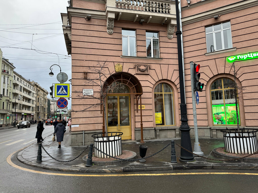 Noterler Zhuravleva M. A. Notary, Saint‑Petersburg, foto