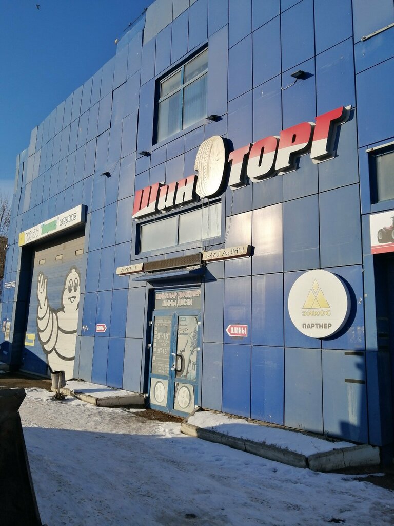 Jant ve lastikçiler Kazevrocompany Too, Kökşetav, foto