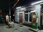 Makute (Álıhan Bókeıhanov kóshesi No:444), elektrikli cihazların tamiri  Almatı'dan