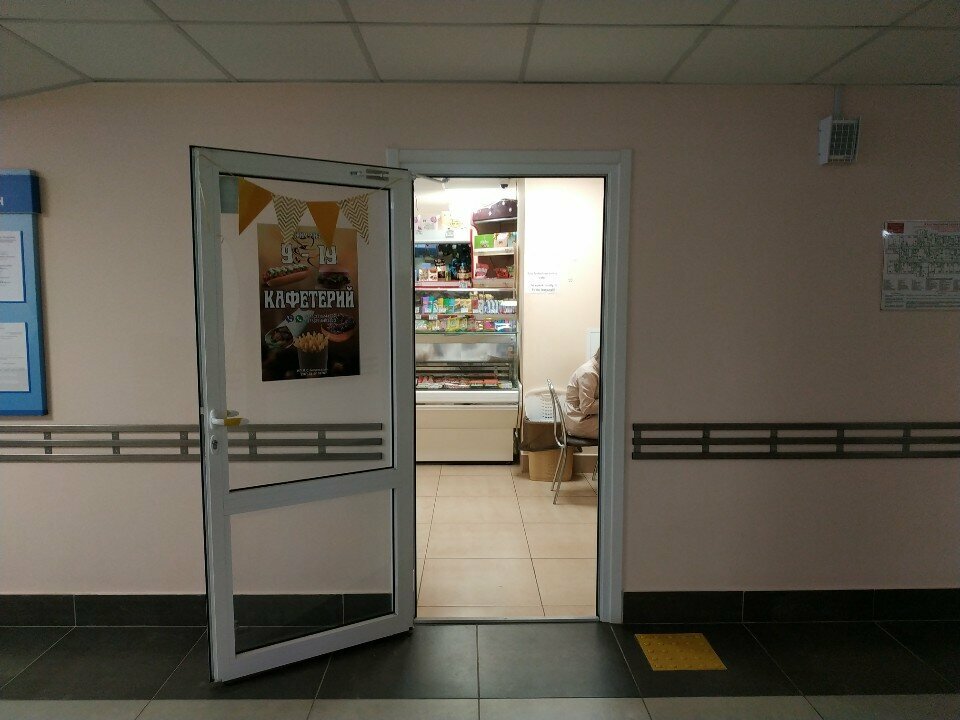Market Кафетерий, Vitebsk, foto