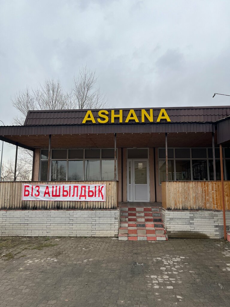 Kantin, yemekhane Ayazhan, Taldıkorgan, foto