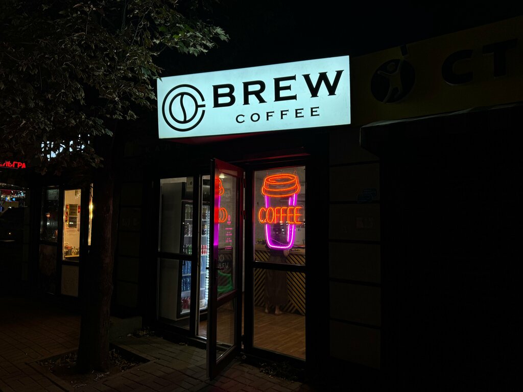 Kahve dükkanları True_coffee, Rostov‑na‑Donu, foto