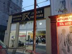 Comfort Home (Alexander Pushkin Street No:134), mobilya mağazaları  Batum'dan