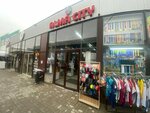 Alma City (Soltústik aınalym tas joly No:19А), alışveriş merkezleri  Almatı'dan