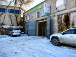 Вик СИБ транс (Musy Dzhalilya Street No:21/2, Sovetskiy City Administrative District, Akademgorodok Microdistrict), oto lastik tamiri  Novosibirsk'ten