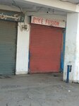 Bike fusion (Fazal-e-Haq Road No:499, Allama Iqbal Town, Stalag Block), motosiklet tamiri  Lahor'dan