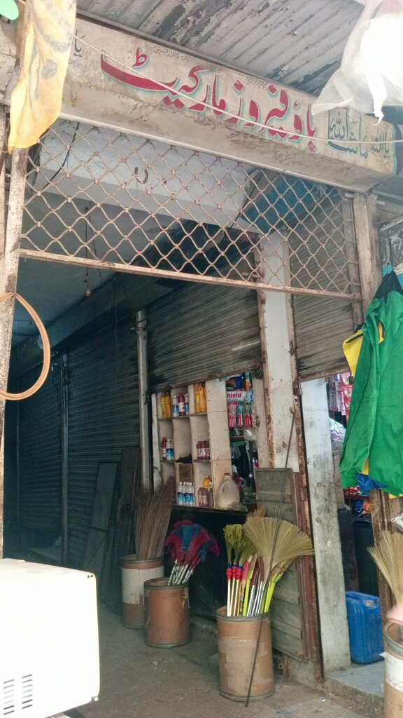 Alışveriş merkezleri Bao Feroz Market, Lahor, foto