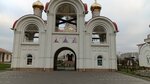 Пасхалия (улица Виктора Денисова No:12/1), yardım kuruluşları  Kaliningrad'dan