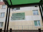Karpava (Minsk, Karla Libkniehta Street), toplu taşıma durağı  Minsk'ten