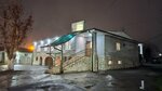 Старый Дворик (ulitsa Sady Shaldona No:65), restoran  Vladikavkaz'dan