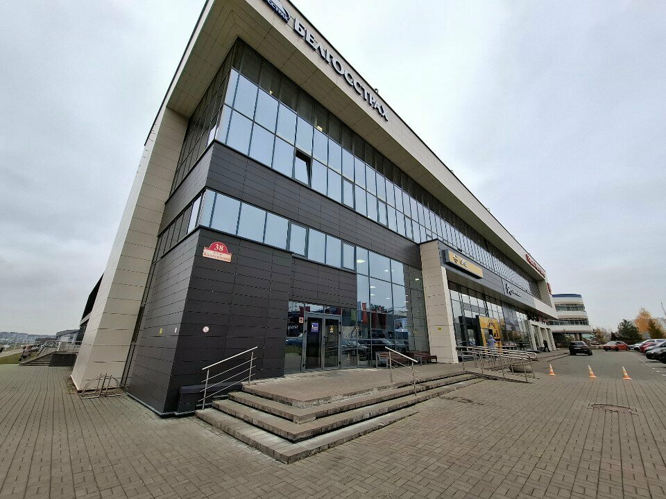 Otomobil satış galerileri Автосалон 3а, Minsk, foto