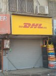 DHL courier (No:H22, North Nazimabad Town, North Nazimabad Block B), yönetim ofisi  Karaçi'den