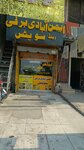 Eminabadi barfi and sweet shop (Ravi Road No:1, Timber Market), pasta, şekerleme ve tatlı  Lahor'dan