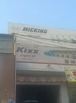 Kixx Engine Oil (No:565B, Allama Iqbal Town, Karim Block), yağlama ürünleri  Lahor'dan
