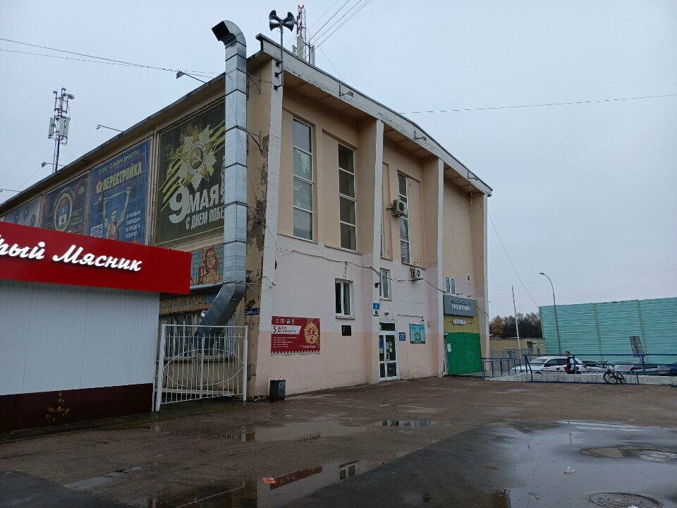 Oyun odası Детская игровая площадка, Kaşira, foto