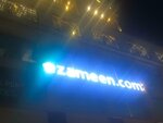 Zameen.com Head Quarters (No:110, Gulberg 3, Block B3), otel  Lahor'dan