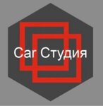 Car studio (Zavodskaya ulitsa No:2А), detaylı oto bakımı  Belaya Kalitva'dan