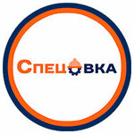 Spetsovka (No:14/2, 5 shaǵyn aýdan), üniforma üreticileri  Aktav'dan
