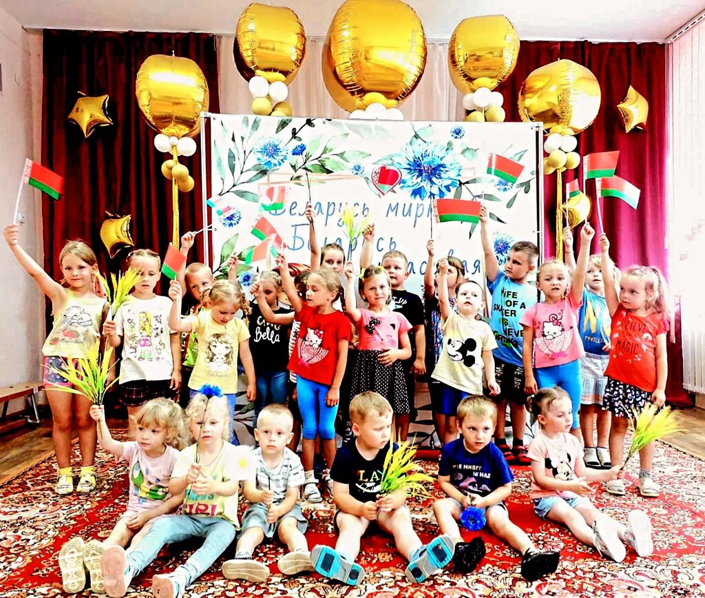 Anaokulları № 1, Uzda, foto