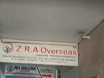 Zra HR Consultancy (Province of Punjab, Rawalpindi, Asghar Mall Scheme, 11 Street), i̇nsan kaynakları şirketleri  Rawalpindi'den