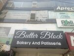 Butter black bakery and patisserie (Commercial Market Road No:406B), ekmek fırını  Rawalpindi'den