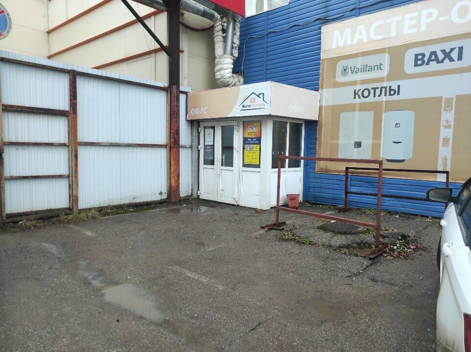 Hadde metal üretim ve satışı Уралсталь, Ufa, foto