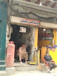 Noshahi gas (Province of Punjab, Lahore District, Lahore Cantt Tehsil, Zaman Park Union council), gaz ekipmanları  Lahor'dan