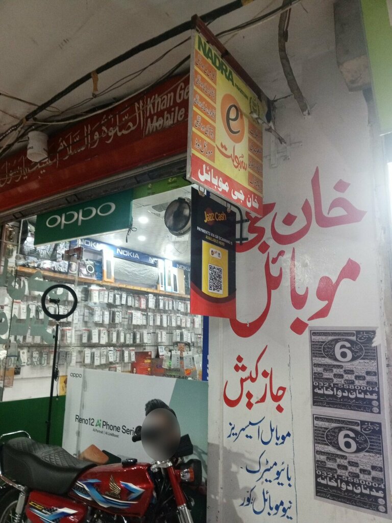 Cep telefonu aksesuarları Khan g mobile rapning shop, Lahor, foto