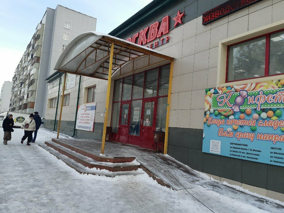 Hazır yemek teslim servisleri Суши Токио, Bratsk, foto