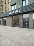 Wildberries (ulitsa Komarova No:7А), teslimat noktası  Abakan'dan