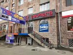 Expert Electronics (Sayat-Nova Street No:9), beyaz eşya mağazaları  Gümrü'den