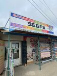 Электроинструмент (Товарная улица No:9/5), elektrik ve benzinle çalışan aletler  Yevpatorya'dan