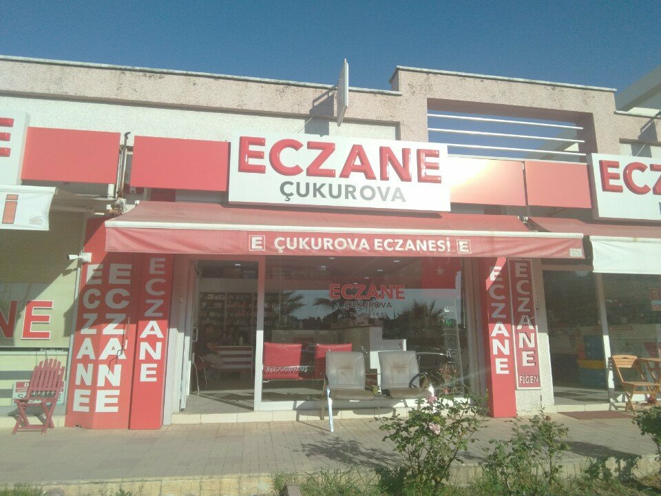 Eczaneler Çukurova Eczanesi, Adana, foto