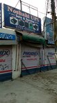 Naushahi UPS (College Road No:260, PCSIR Staff Colony), elektrikli cihazların tamiri  Lahor'dan