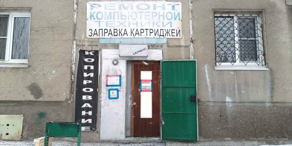 Beyaz eşya servisleri Texnik, Angarsk, foto