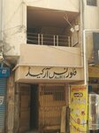 Florence Arcade (No:102, North Karachi Township), danışmanlık hizmetleri  Karaçi'den