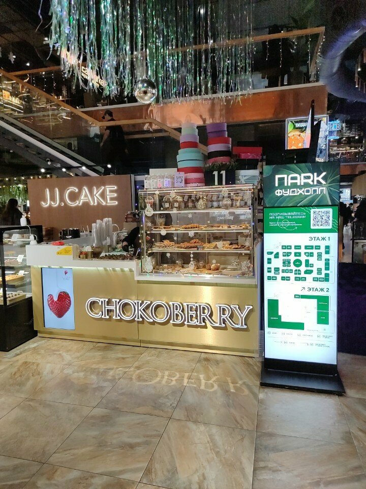 Restoran Chokoberry, Moskova, foto