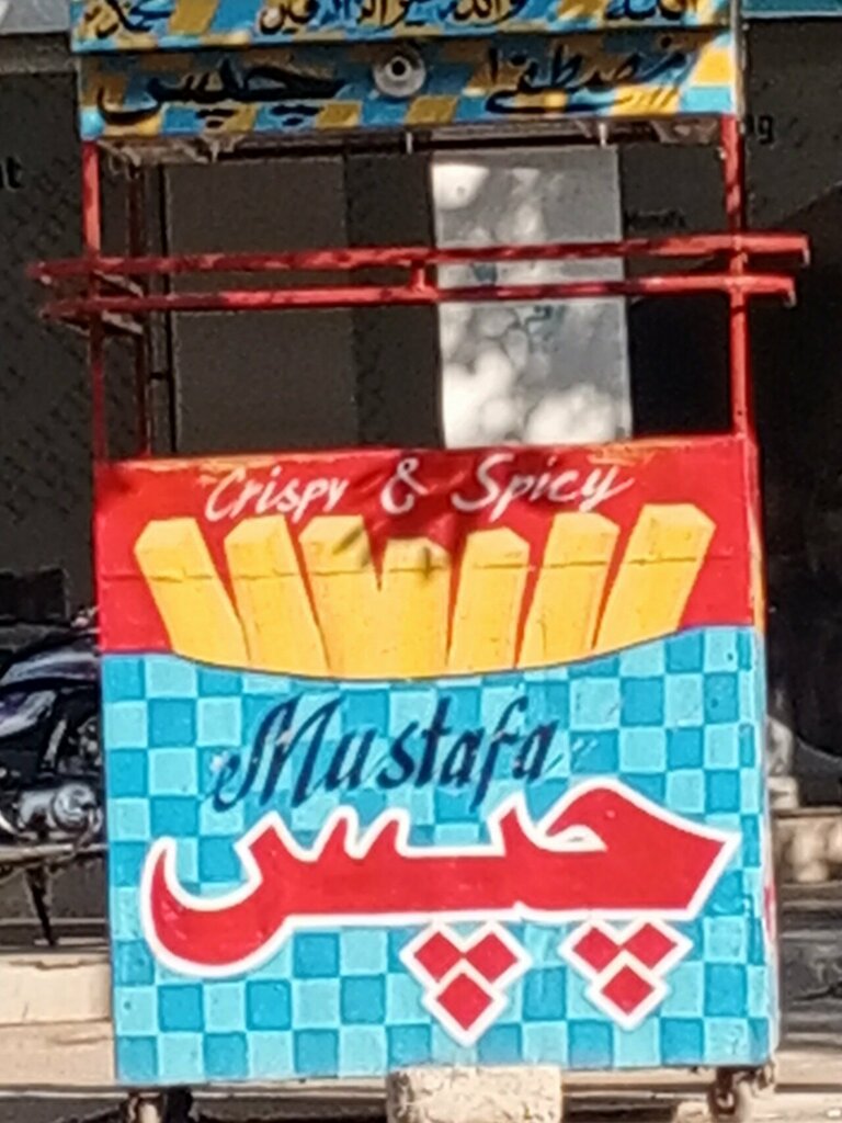 Fast food Mustafa, Karaçi, foto