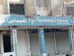 Himani food (Province of Sindh, Karachi, Gulshan-e-Iqbal), un ve tahıllar  Karaçi'den