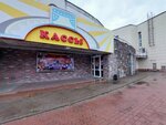 Кассы (Kommunisticheskaya Street No:38), etkinlik gişeleri  Nijni Novgorod'dan
