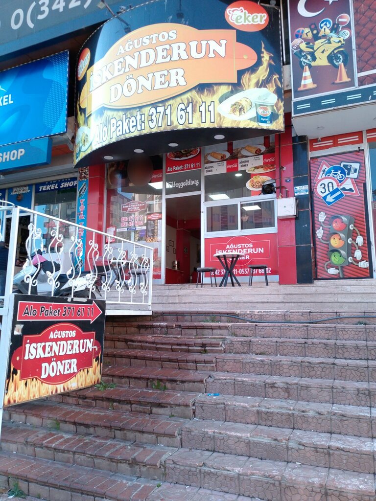 Fast food Ağustos İskenderun Döner, Gaziantep, foto